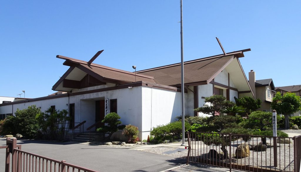 Konko Church of Gardena – Ecclesiastical LA