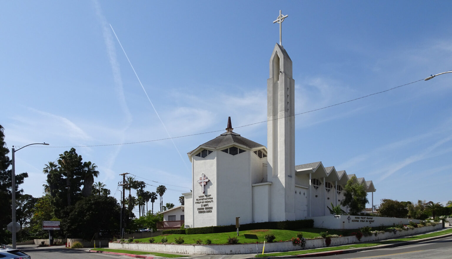 St Mary’s Ethiopian Orthodox Tewahedo Church – Ecclesiastical LA